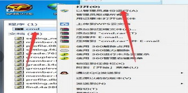 win7如何建立无线热点（wifi热点）详解_360新知