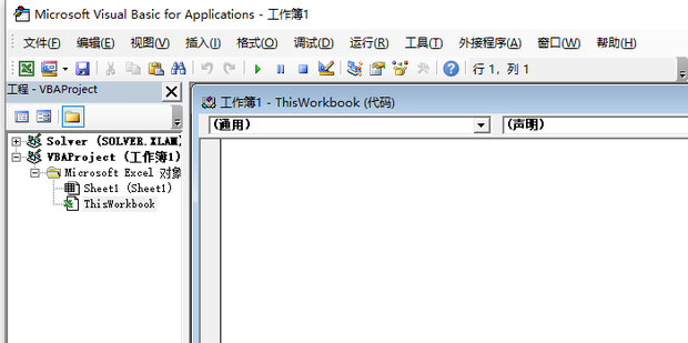 excel一点单元格就变色_360新知