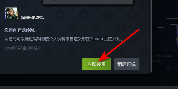 steam头像框怎么获得_360新知
