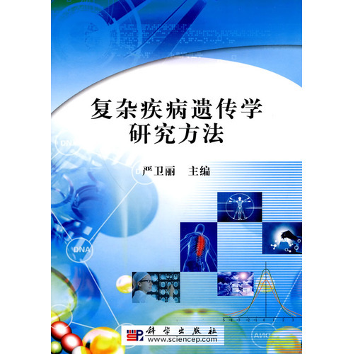 研究方法图册360百科