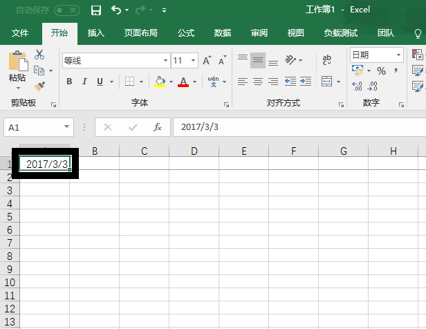 在excel怎样把年月日的日期转换成年月格式360新知