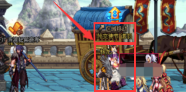 DNF怎么前往月轮山_360新知