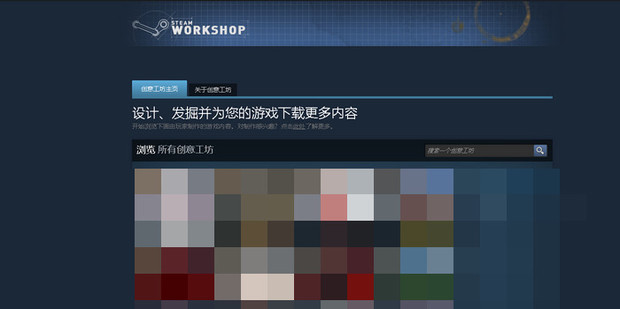 steam怎么进入创意工坊_360新知