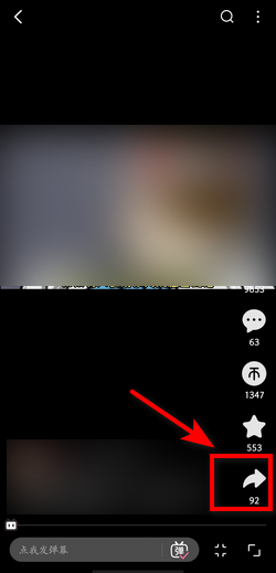 bilibili上的视频怎么下载_360新知
