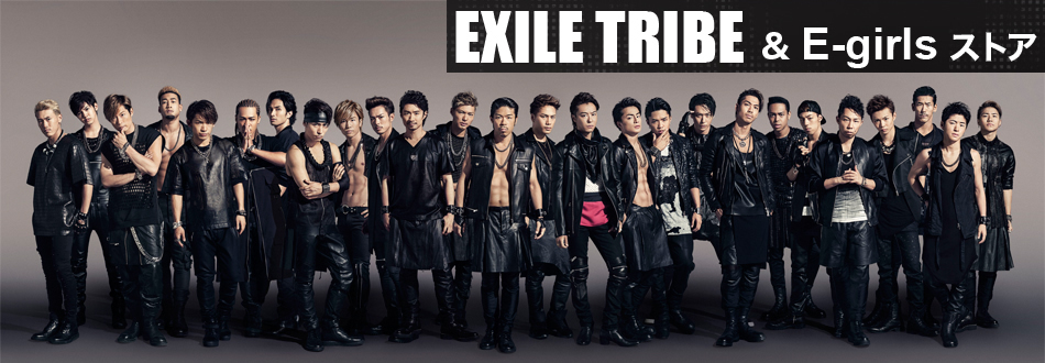 EXILETRIBE图册_360百科