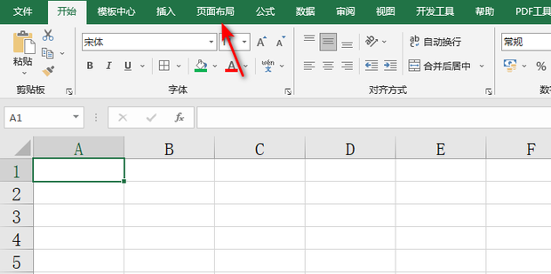 Excel表格怎么调整A4纸大小_360新知