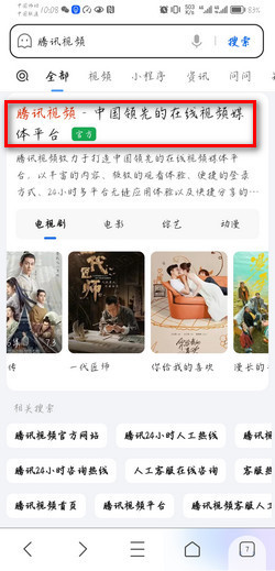 wn.run怎么用腾讯视频_手机软件_360新知