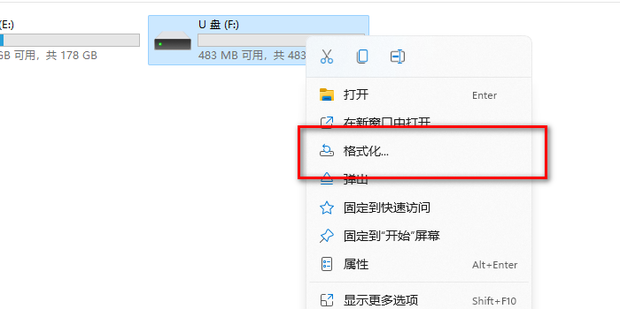 创维电视u盘不显示apk解决方法 360新知