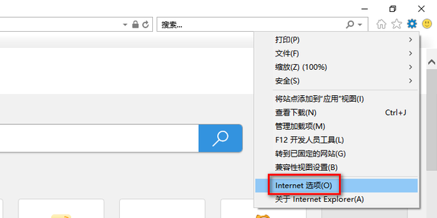 无法打开internet站点已终止操作怎么办_360新知