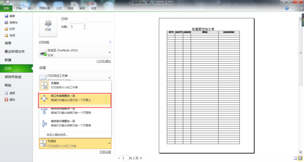  EXCEL 360 