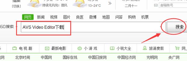vep文件怎么打开_360新知