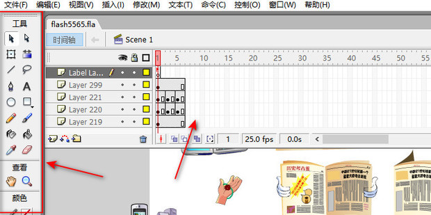 fla文件怎么打开_360新知