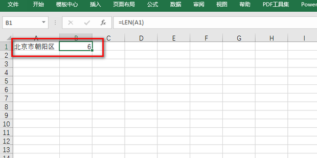 Excel怎么使用字符串长度函数LEN_360新知
