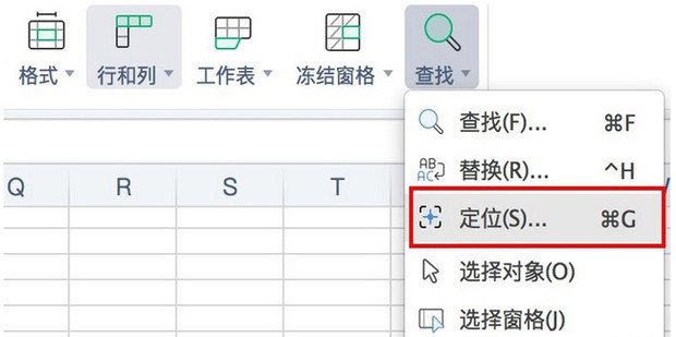 如何在excel中快速删除空值360新知 