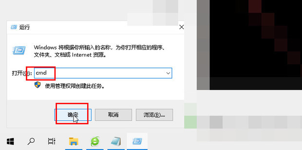 Cmd命令行切换目录教程如何在cmd中切换目录360新知 7510