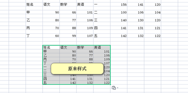 Excel如何隔行插入行360新知 
