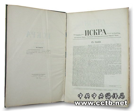 火星报图册360百科