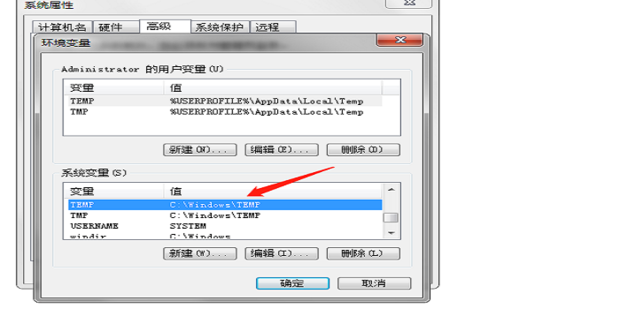 temp在哪？有什么用？temp文件夹可以删除吗_360新知