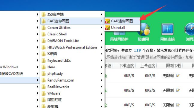 DWG看图软件CAD迷你画图一打开就要求升级怎么办_360新知