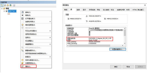 arcgis怎么将shp文件导入数据库中_360新知