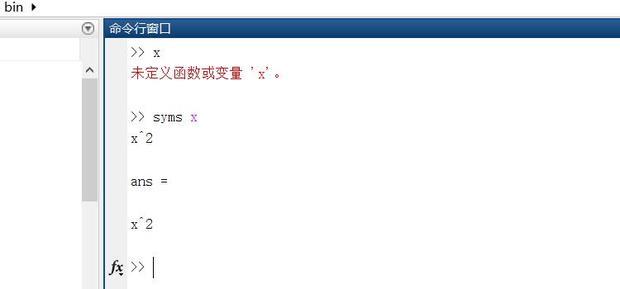 MATLAB如何定义变量_360新知