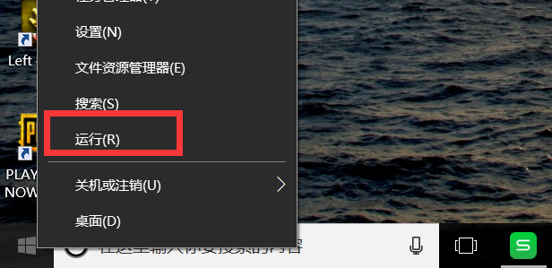 msconfig系统配置打开方法_360新知
