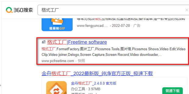 CR3格式怎么转换成JPG_360新知