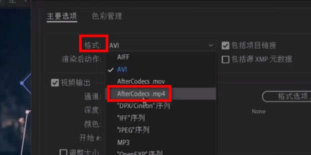 ae怎样导出mp4_360新知