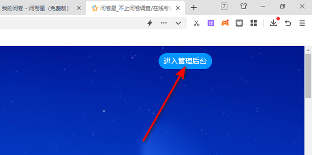 问卷星怎么导出excel数据 360新知