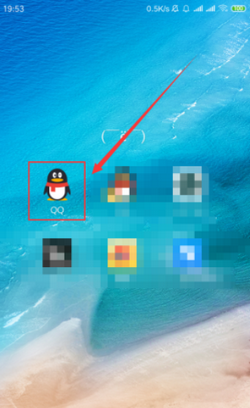 QQ群信用星级在哪看,怎么查看QQ群信用星级_360新知
