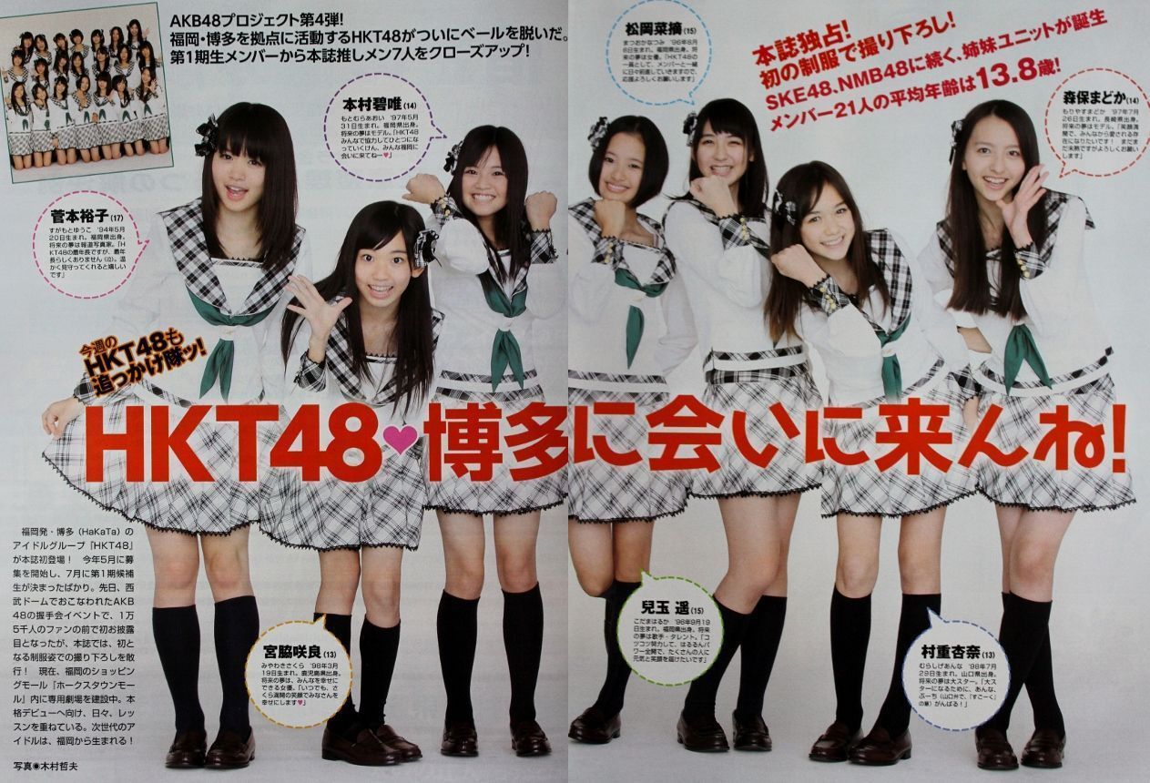 携手同行图册_360百科