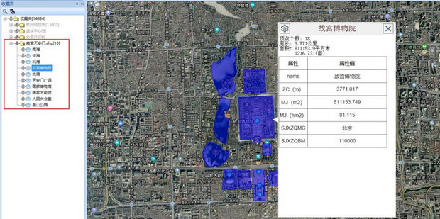 arcgis怎么将shp文件导入数据库中_360新知