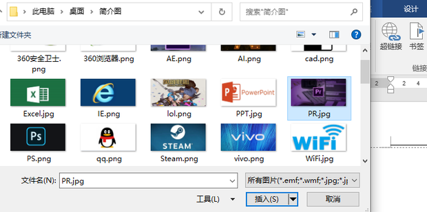 WPS、Word如何添加背景图片至每一页_360新知