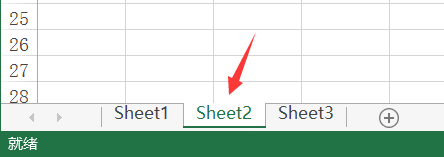 sheet工作表间互相引用数据的简单方法_360新知