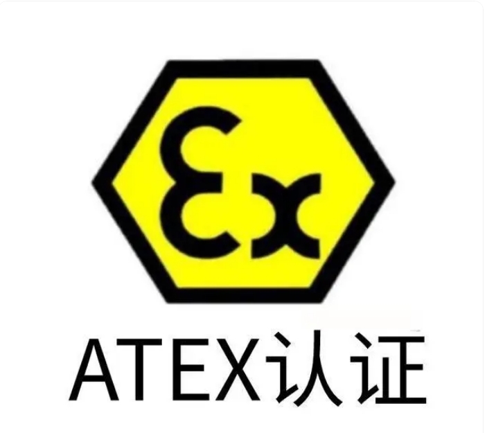 ATEX认证图册_360百科