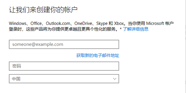 win10怎么创建新用户账户_360新知