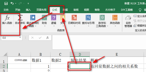 【excel】中的CORREL函数如何使用_360新知