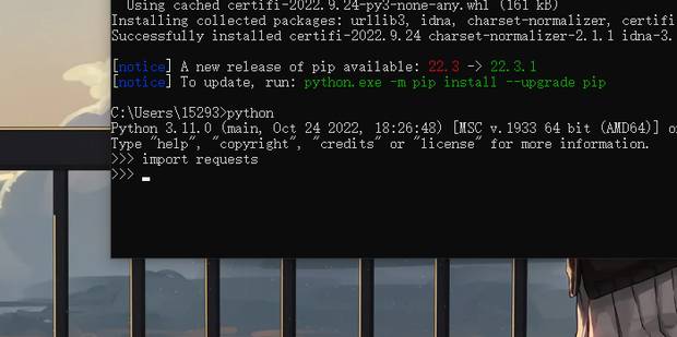 Python提示 No Module Named Requests 解决办法 360新知