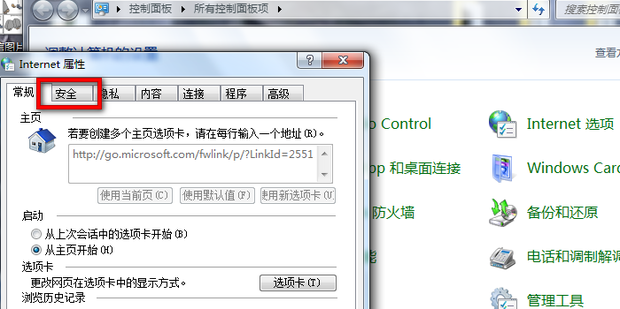 解决Internet Explorer 8/9无法加载Activex控件_360新知