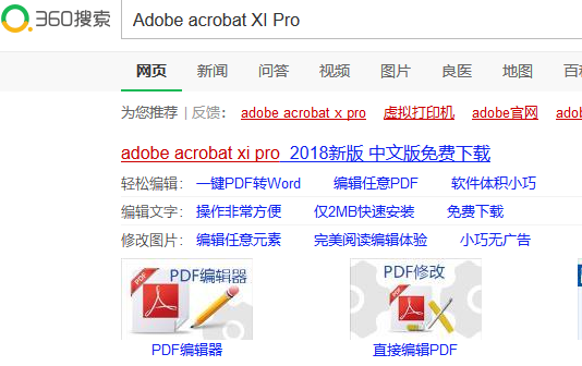 如何将caj转换成pdf_360新知