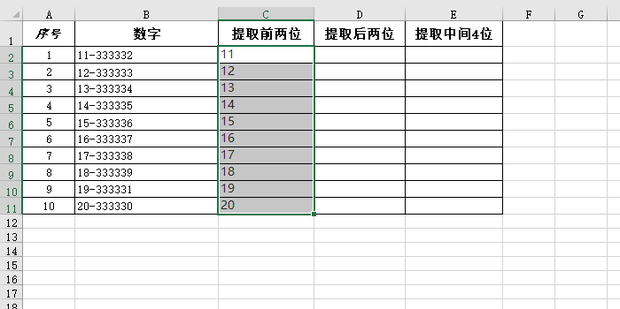 在Excel中怎么提取单元格中的部分数据_360新知