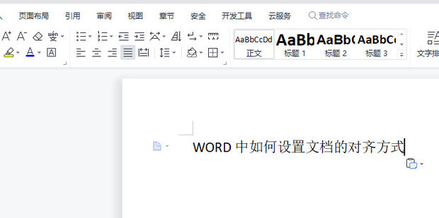 word中如何加波浪线_360新知