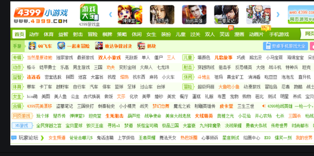 4399账号怎么改实名认证_网页游戏_360新知