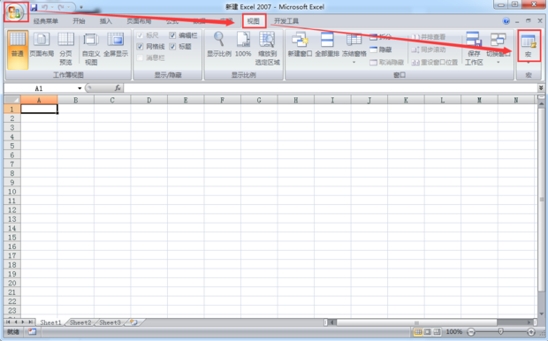 excel2007宏设置在哪里，Excel2007怎么打开宏_360新知