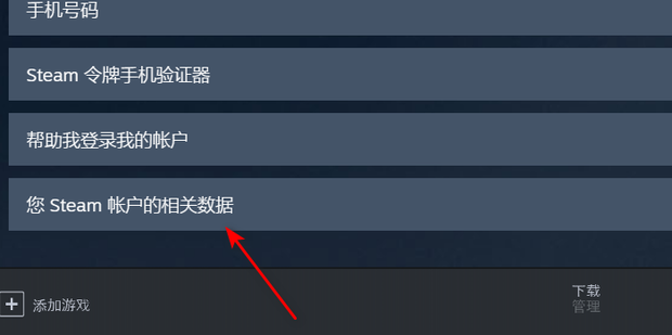 steamapi密钥怎么注册_360新知
