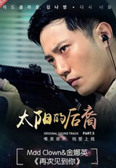 再次见到你图册_360百科