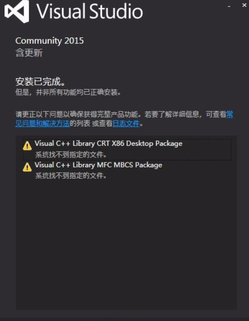 VS2015最新安装教程（2016年8月27日）_360新知