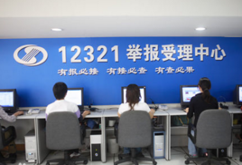 12321图册_360百科