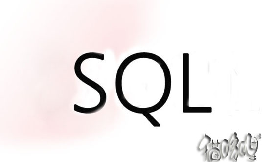 Sql数据库图册360百科
