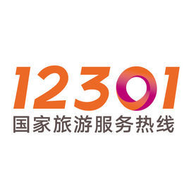 12301图册_360百科